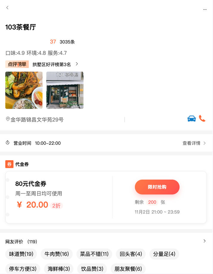 GitHub - java-up-up/hmdp-plus: 🔥 🔥 热门推荐 🔥 🔥将黑马点评进行完全地重构升级，围绕优惠券秒杀与热点查询 ...