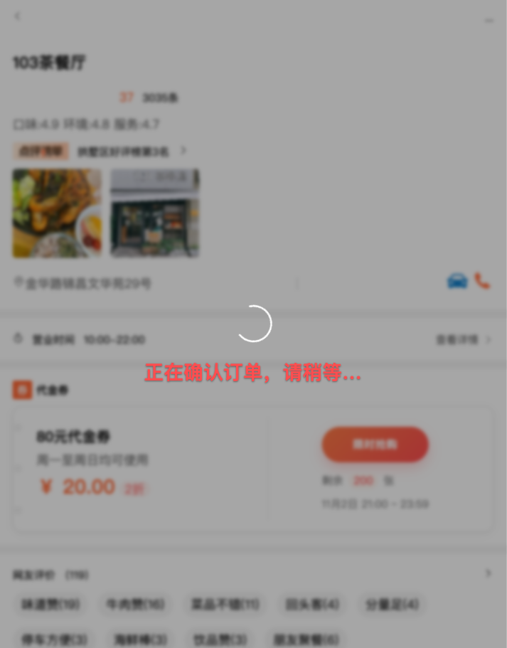 GitHub - java-up-up/hmdp-plus: 🔥 🔥 热门推荐 🔥 🔥将黑马点评进行完全地重构升级，围绕优惠券秒杀与热点查询，补齐高并发稳定性、动态令牌、限流、消息可靠性与数据 ...