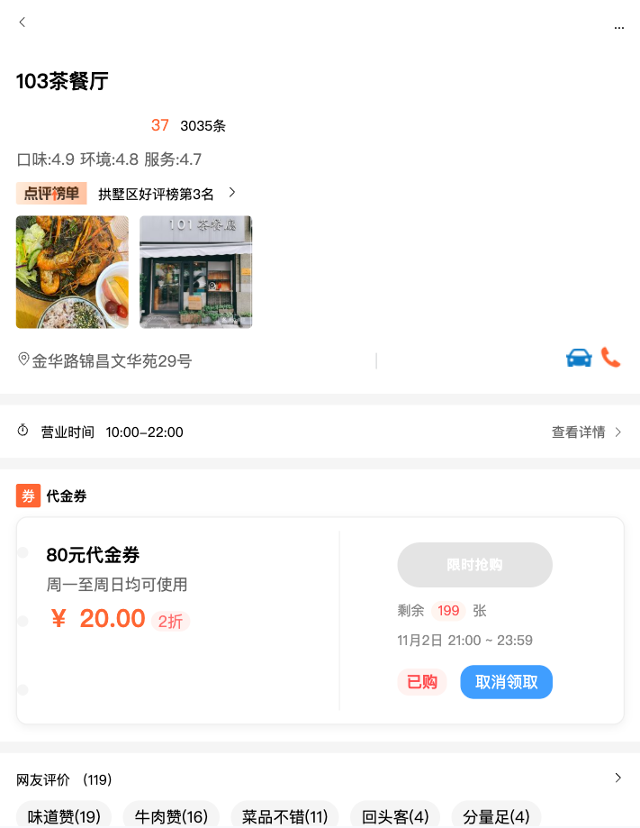 GitHub - java-up-up/hmdp-plus: 🔥 🔥 热门推荐 🔥 🔥将黑马点评进行完全地重构升级，围绕优惠券秒杀与热点查询，补齐高并发稳定性、动态令牌、限流、消息可靠性与数据 ...