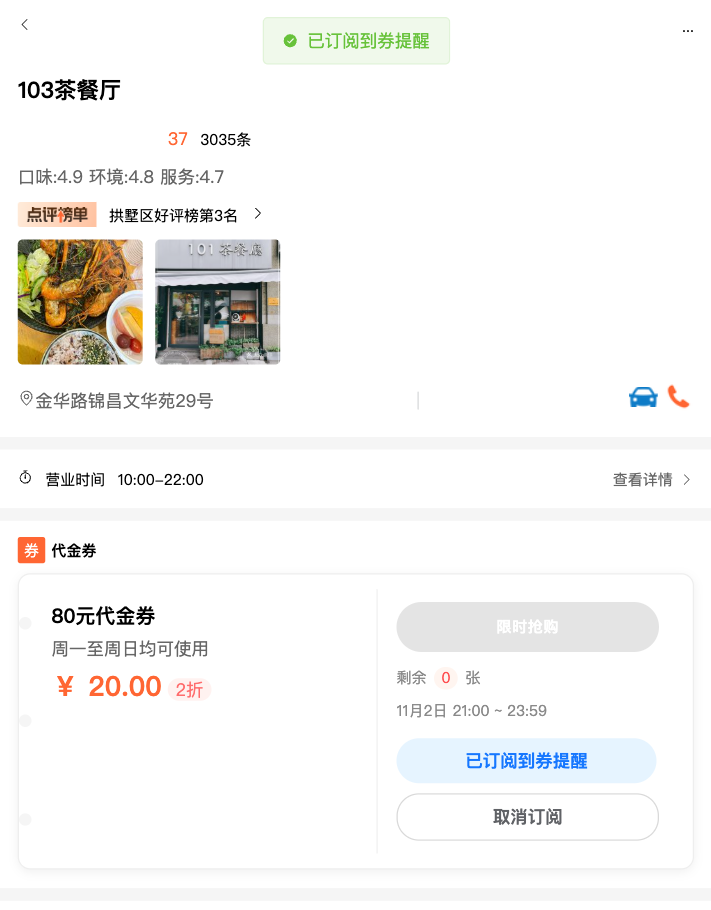 GitHub - java-up-up/hmdp-plus: 🔥 🔥 热门推荐 🔥 🔥将黑马点评进行完全地重构升级，围绕优惠券秒杀与热点查询，补齐高并发稳定性、动态令牌、限流、消息可靠性与数据 ...
