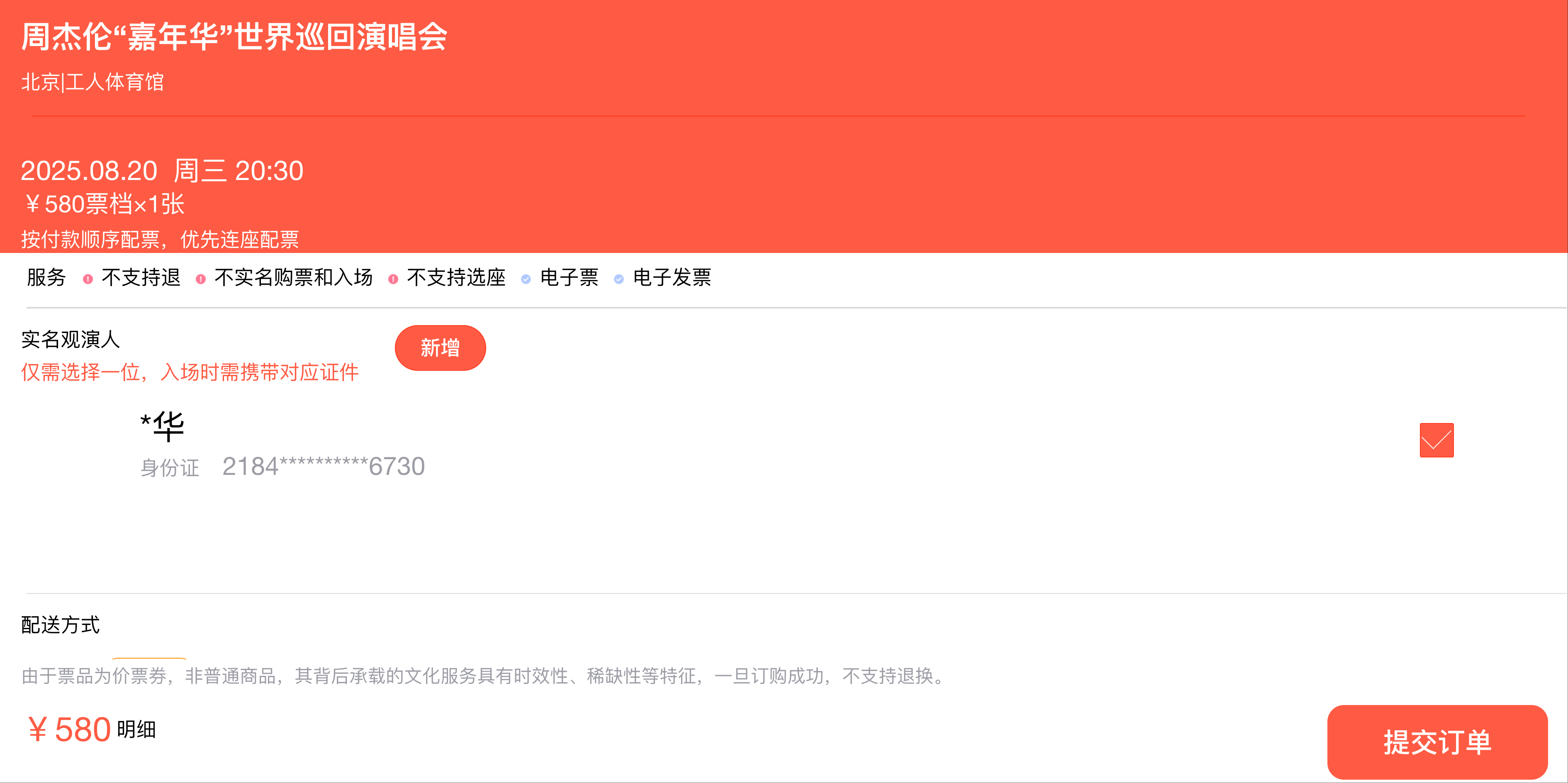 GitHub - java-up-up/damai: 🔥 🔥 官方推荐 🔥 🔥 高并发大麦网售票系统，使用 SpringCloud、Kafka、Redis、Sentinel ...