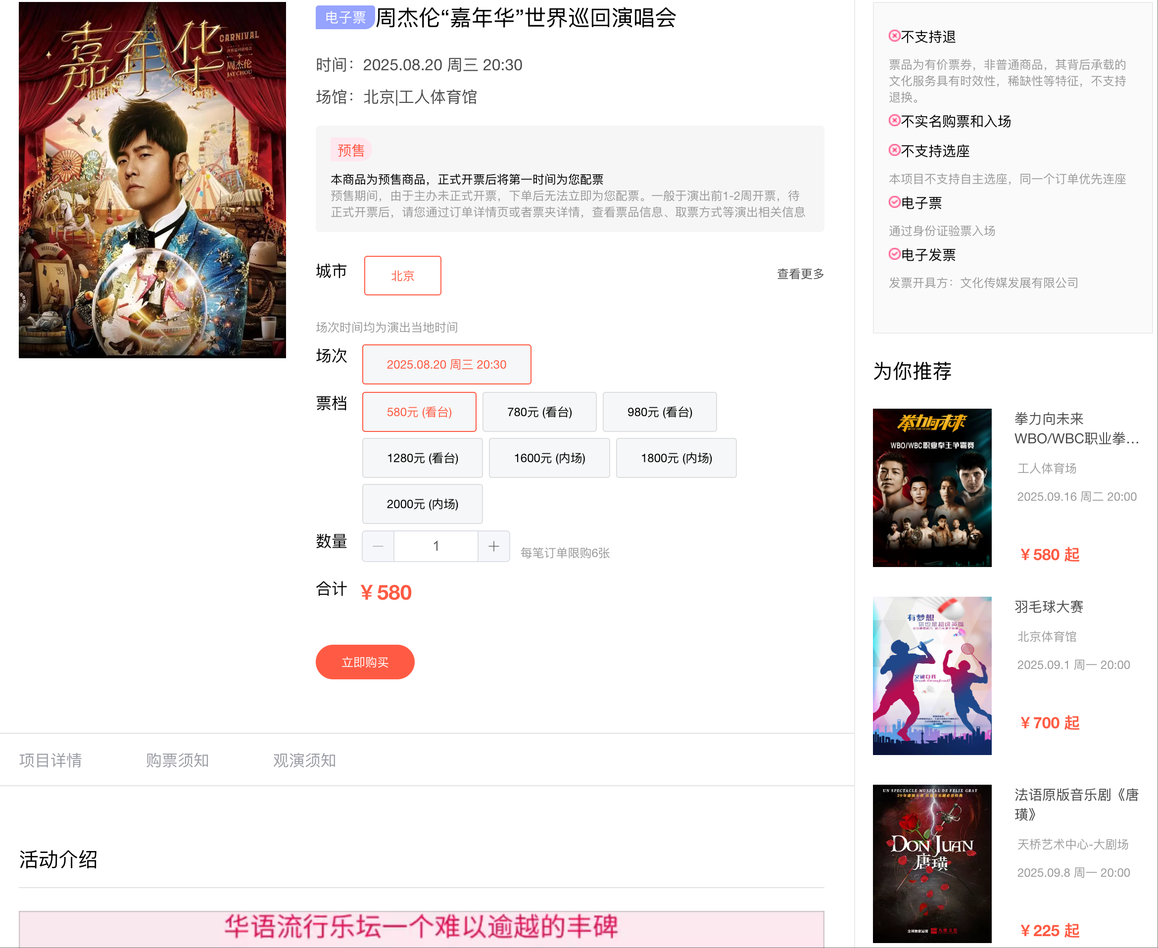 GitHub - java-up-up/damai: 🔥 🔥 官方推荐 🔥 🔥 高并发大麦网售票系统，使用 SpringCloud、Kafka、Redis、Sentinel ...